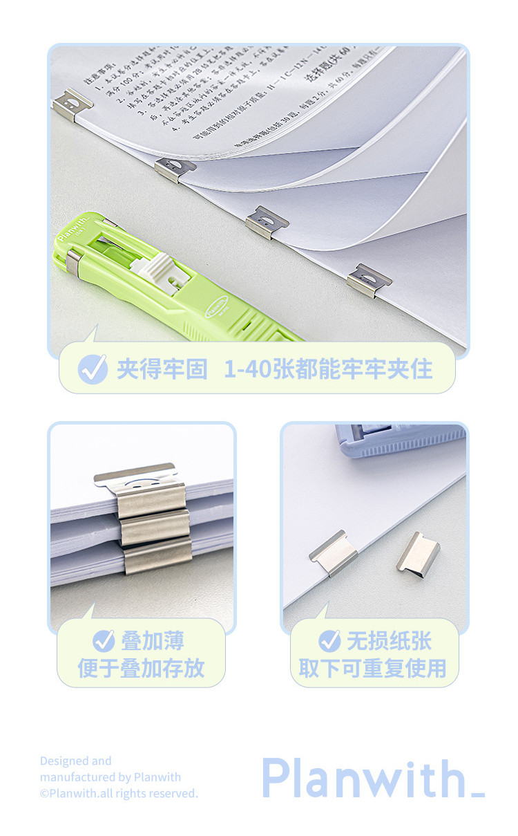 Traceless storage clip Push clip Data paper binder High appearance ...