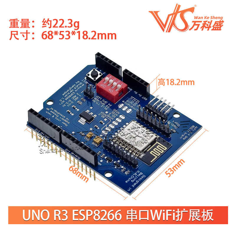 Ang UNO R3 Esp8266 Serial Wifi Expansion Ay Shiled Ang Esp-12E Development Board Extension Gpio ...