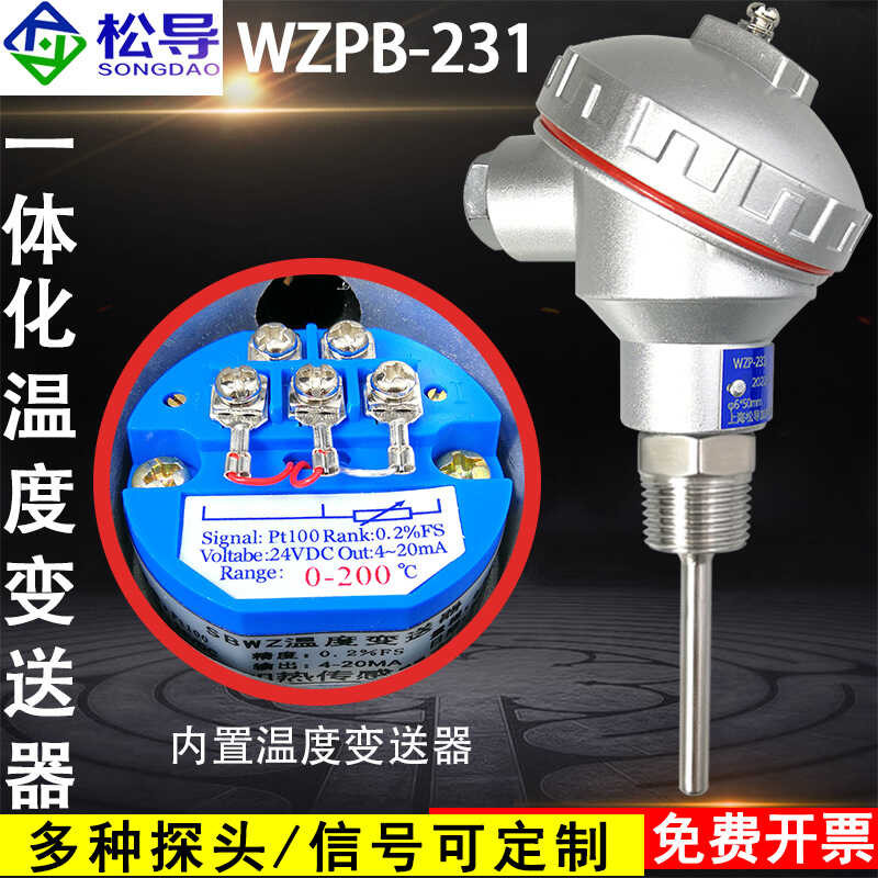 Integrated temperature transmitter 4-20mA module temperature sensor ...