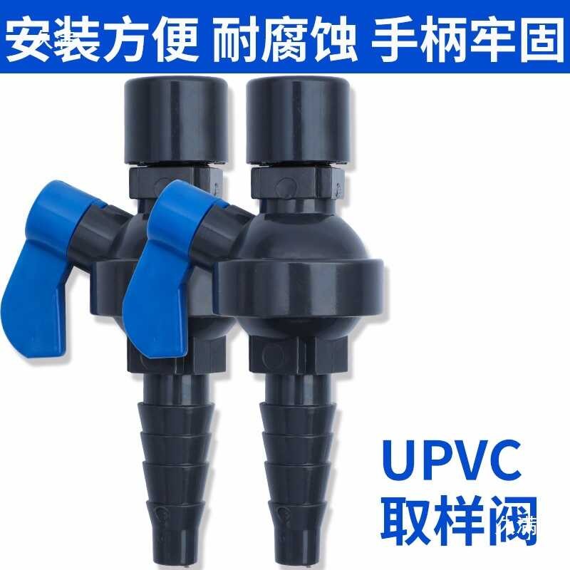 UPVC Sampling Valve, National Standard Chemical Cock Valve, Industrial ...