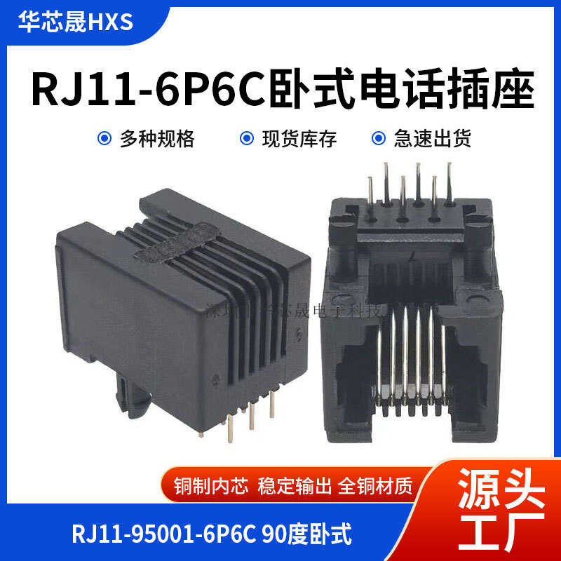 RJ11 telephone socket 95001-6P6C 6P4C female socket black RJ12 90 ...