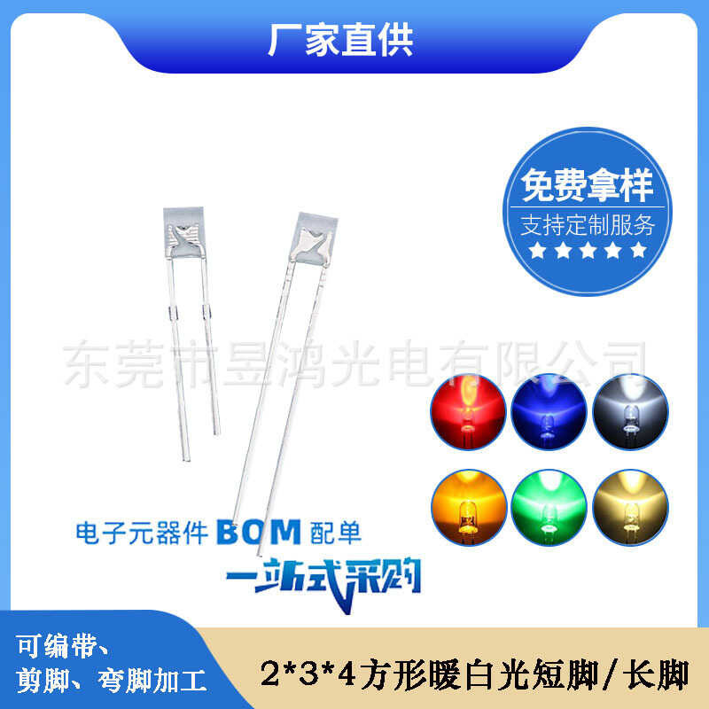 LED 234 Warm White Light 2 * 3 * 4mm Square Warm White Light LED Bead ...