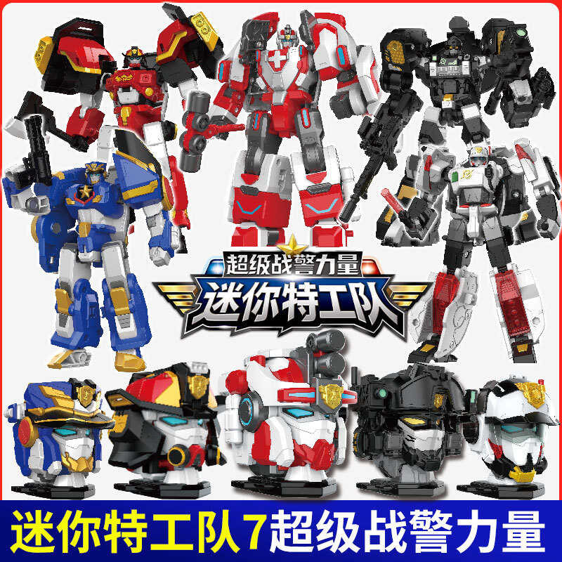 Mini Agent Team 7 Toy Super Men Power Transformation Mech Robot Fire ...