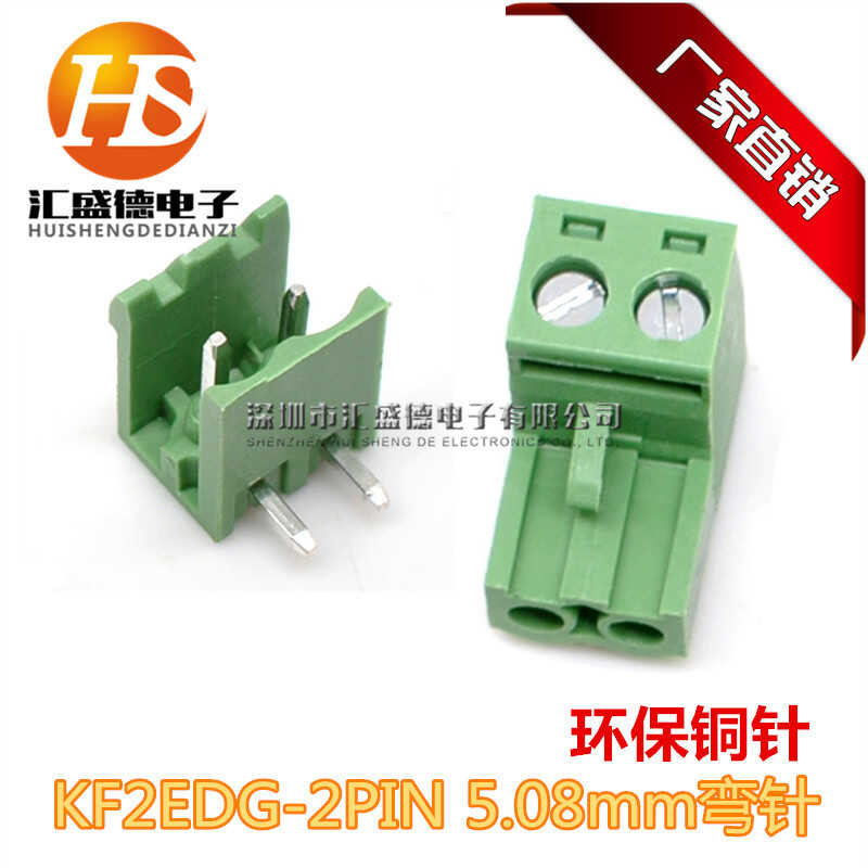 KF2EDG-2PIN 5.08mm plug-in terminal block with bent male and female ...