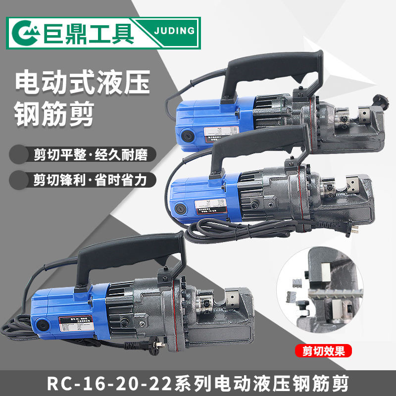 Three-year Warranty Electric Hydraulic Rebar Shears Portable Portable ...