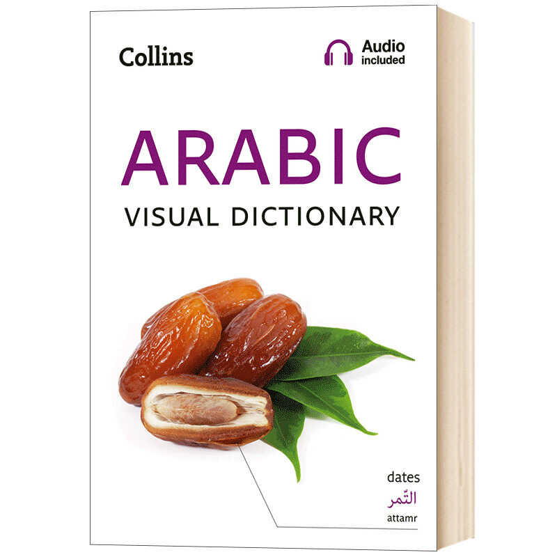 Collins Arabic Visual Dictionary, original English version | Shopee ...