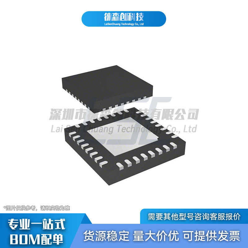 TMC262C-LA-T QFN-32 TRINAMIC Stepper Motor Driver IC | Shopee Philippines
