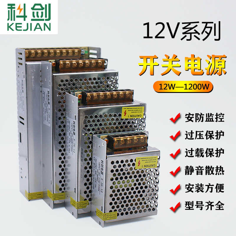220V to 5V, 12V, 24V, 48V DC Switching Power Supply Module, LED Monitoring Transformer 1A5A10A ...