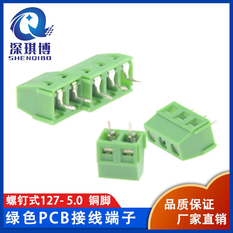 Screw type PCB terminal block 127-5.0 copper pin green spliceable ...