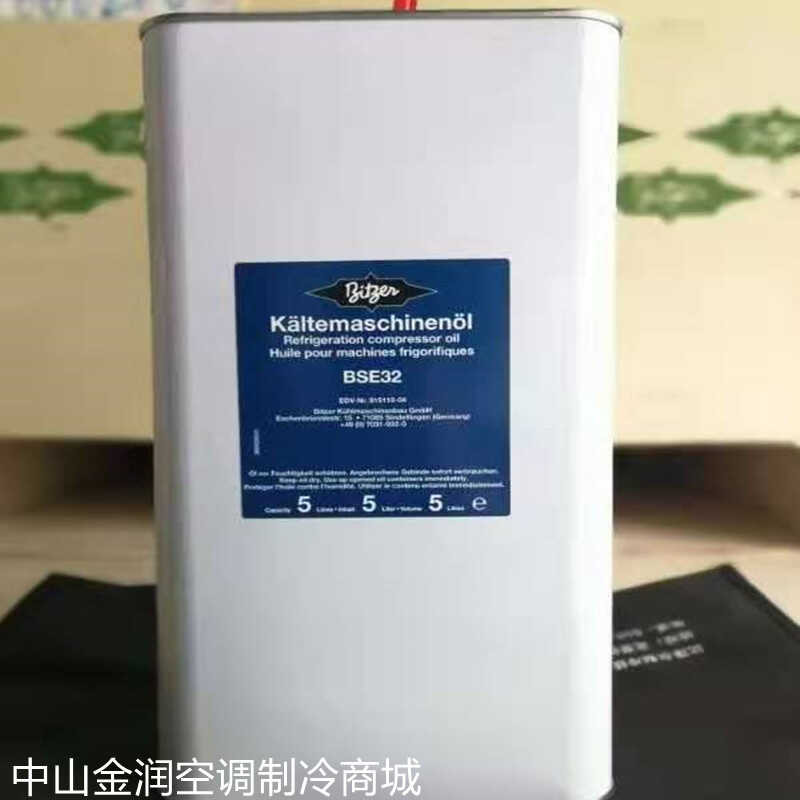 BITZER Compressor BSE32.BSE170 Cold Storage Air Conditioning Machine ...