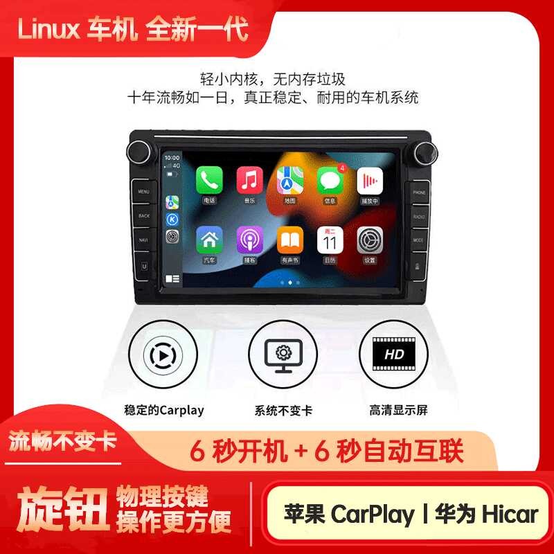 Apple Carplay navigation UX car infotainment system, central control ...