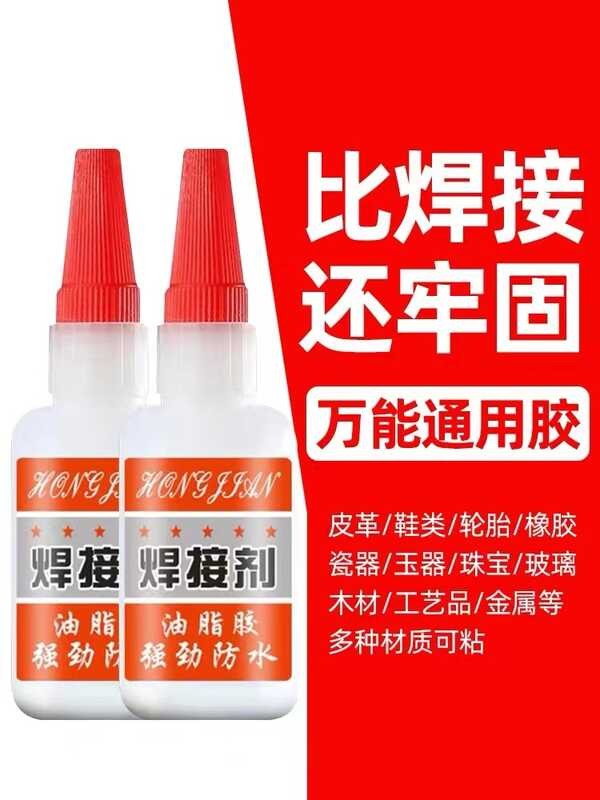 Universal welding oil-based grease, iron, wood, metal, plastic ...