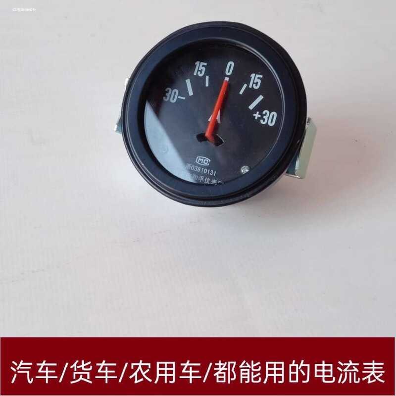 Inductance oil water temperature diesel gauge, 12V 24V, agricultural ...