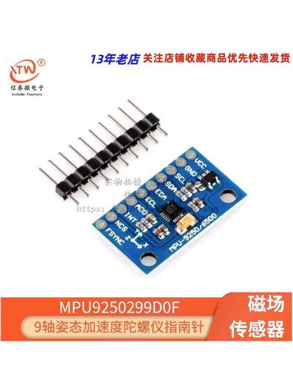 MPU0 9DOF 9-axis attitude acceleration gyroscope compass magnetic field ...