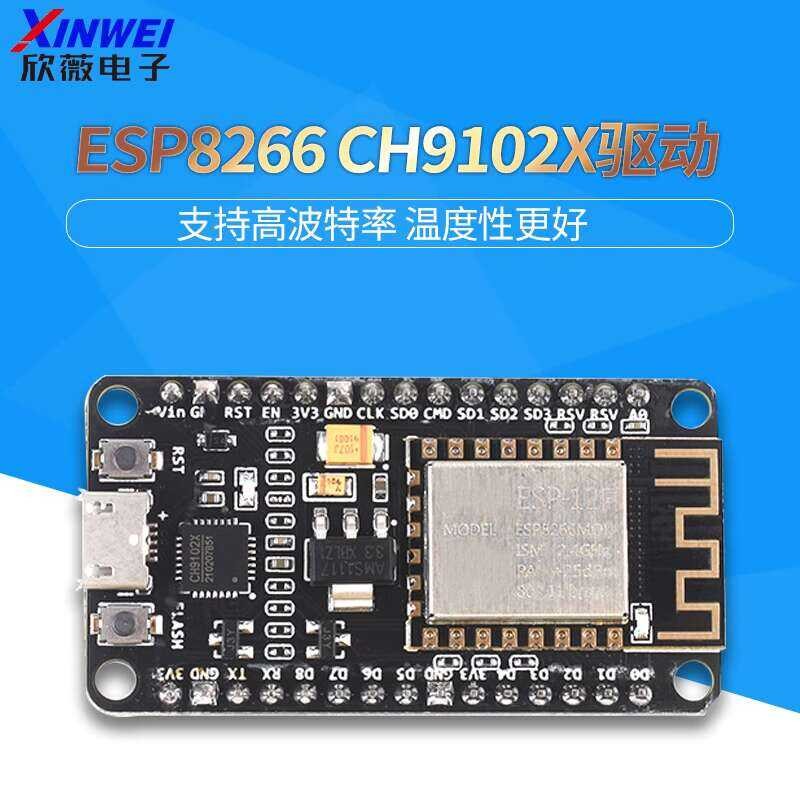 ESP8266 USB driver ESP-12E WIFI development board CH9102X blackboard ...