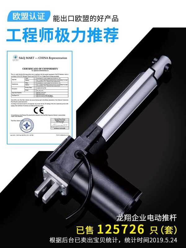 High thrust electric push rod bath sofa motor foot therapy sauna lounge ...