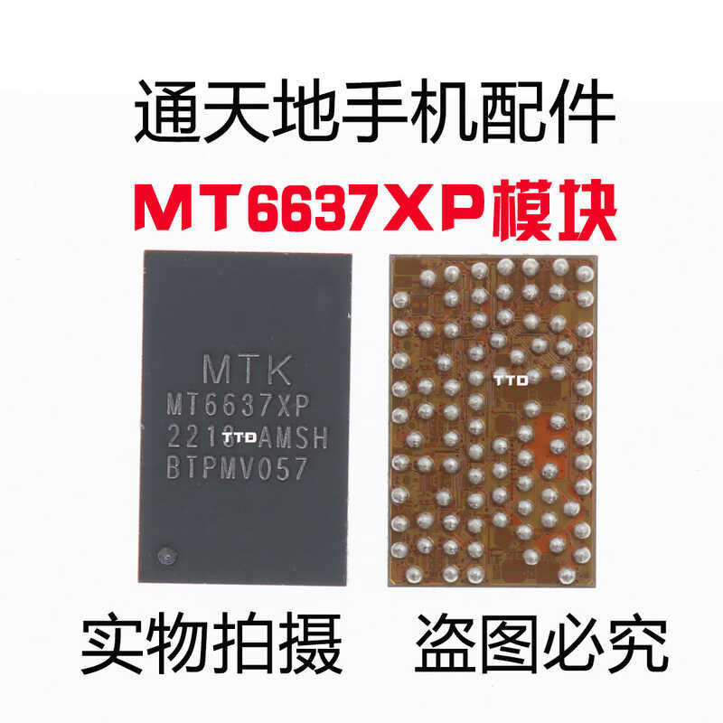 MT 6637 XP hi 1132 WiFi IC watch Bluetooth module SGM 41542 selling g 3 ...