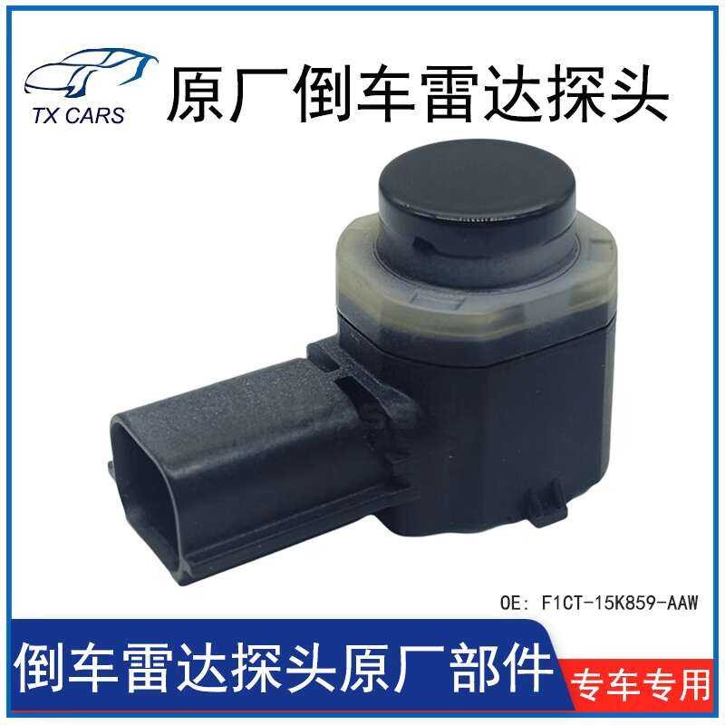 Compatible With Ford Focus Ranger Reverse Radar Probe Sensor Reverse ...