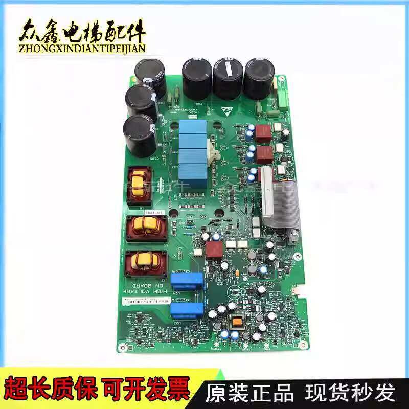 Tongli Elevator KDL16S Inverter A2 Drive Board KM937520G03 KM937521H06 ...