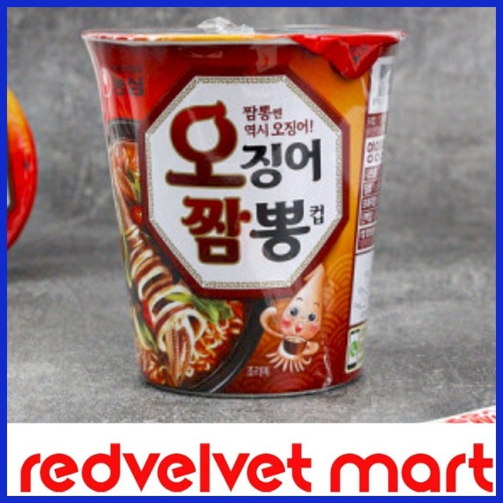 ↔ NONGSHIM SQUID JJAMPONG SMALL CUP 67G ( OJING O JJAMPONG SQUID RAMEN ...