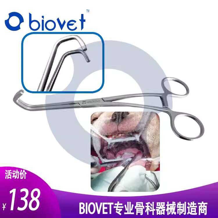 Tt Soft Palate Forceps Para Sa Pusa, Aso, Rodents, Maliit Na Hayop, Mga ...