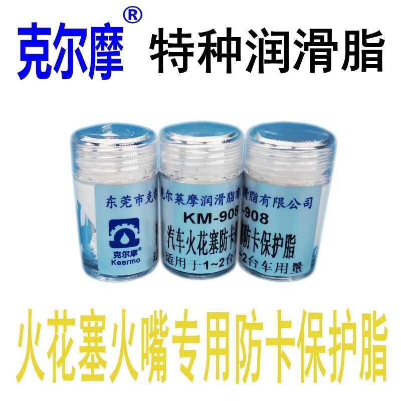 High temperature oxygen sensor spark plug anti-jamming protection ...