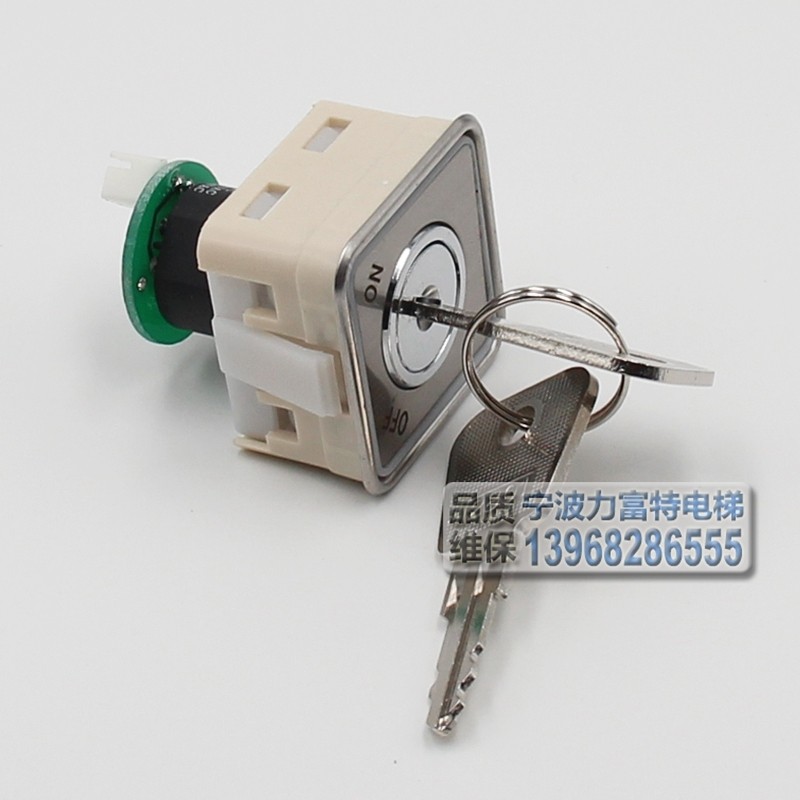 Thyssen Foxconn Power Elevator Base Station Lock Elevator Outbound ...