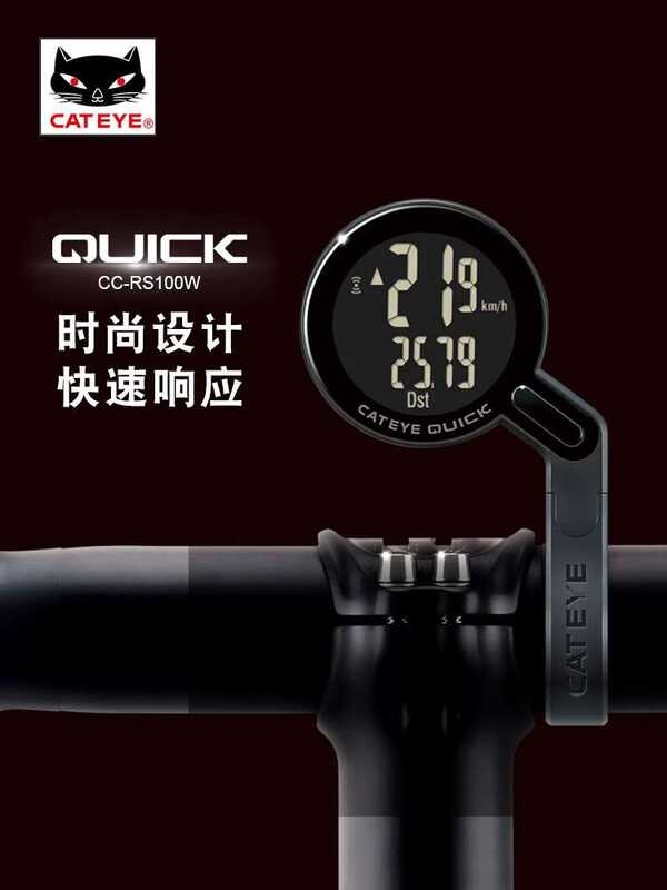 Tt Cateye Cat Eye Wireless Code Table Rs100w Mountain Road Bike Speed ...