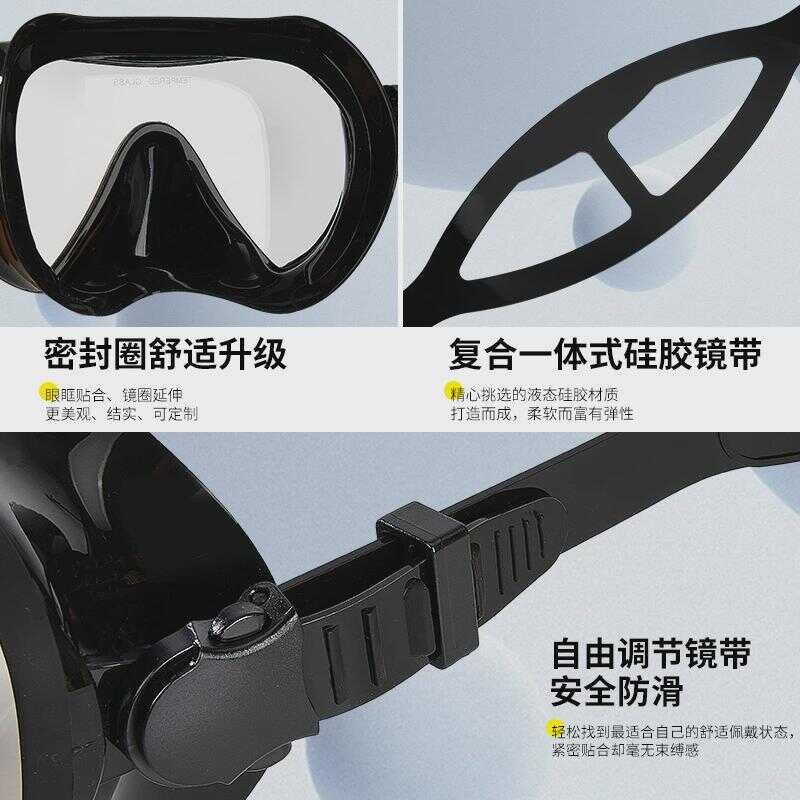 Free Diving Mask Elegant High Definition Transparent Large Frame Ultra ...