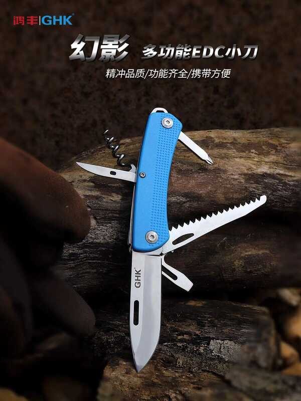 Hongfeng GHK Outdoor Multifunctional Knife, Field Self-Defense Knife ...