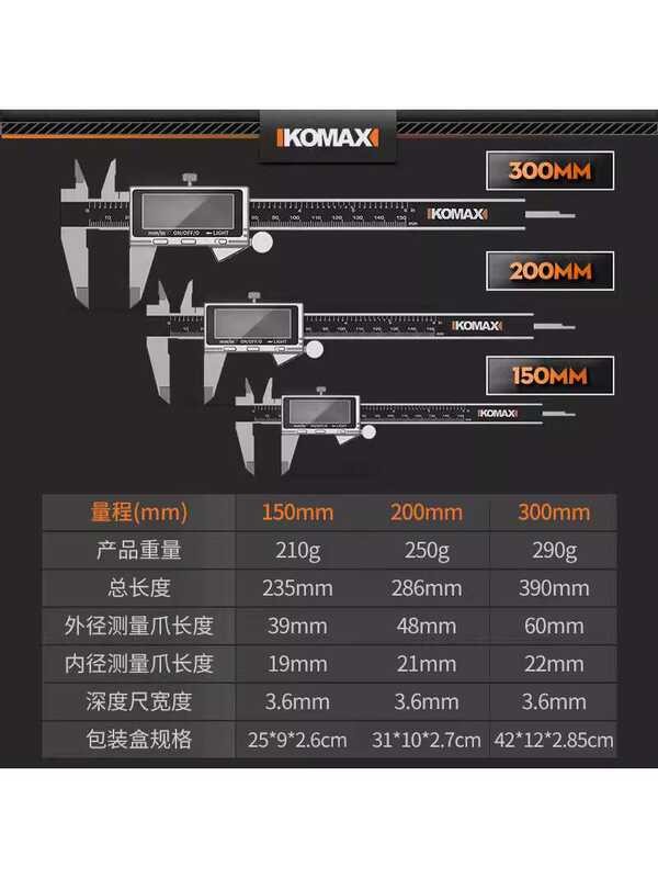 ღ German high-precision vernier caliper, small electronic jade jewelry ...