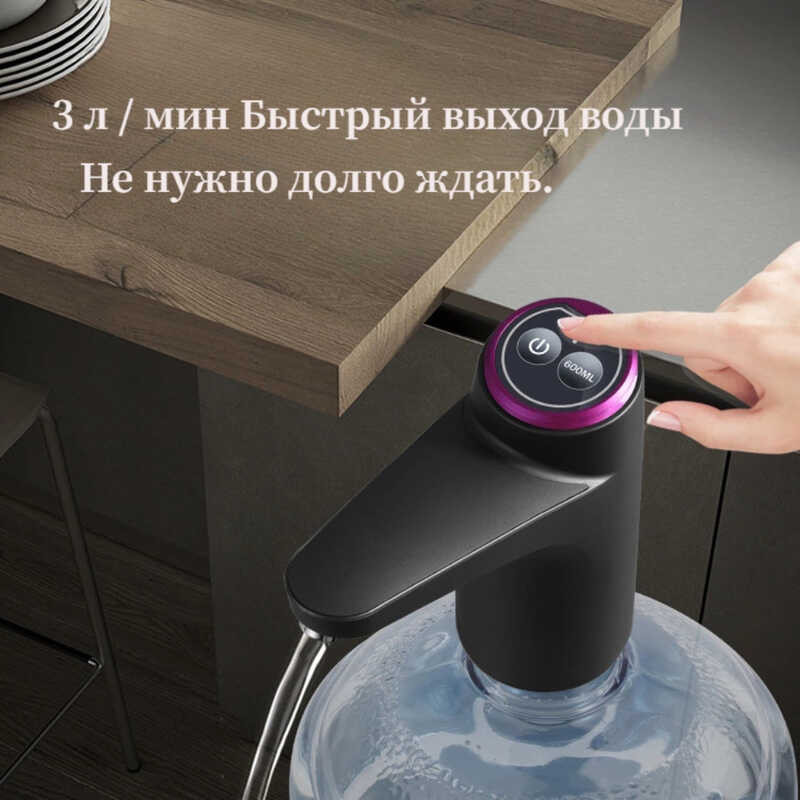 Mini Automatic Barreled Electric Pump USB Charge Portable Water Drink ...