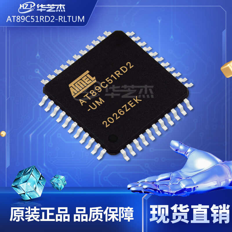 AT89C51RD2-RLTUM package QFP44 8-bit microcontroller original | Shopee Philippines