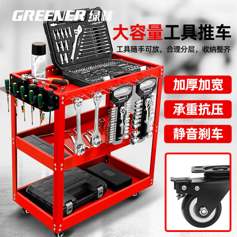 Green Forest Tool Cart Small Cart Multi functional Hand Push Box ...