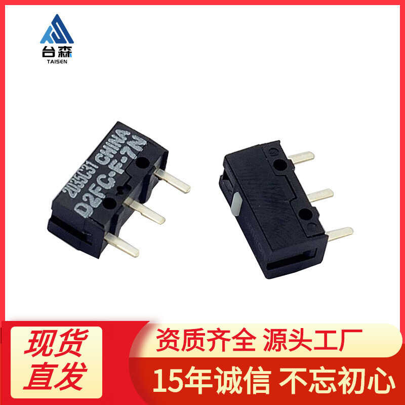 Omron Mouse Micro Switch D2FC-F-7N Mechanical Life 5 Million Times ...