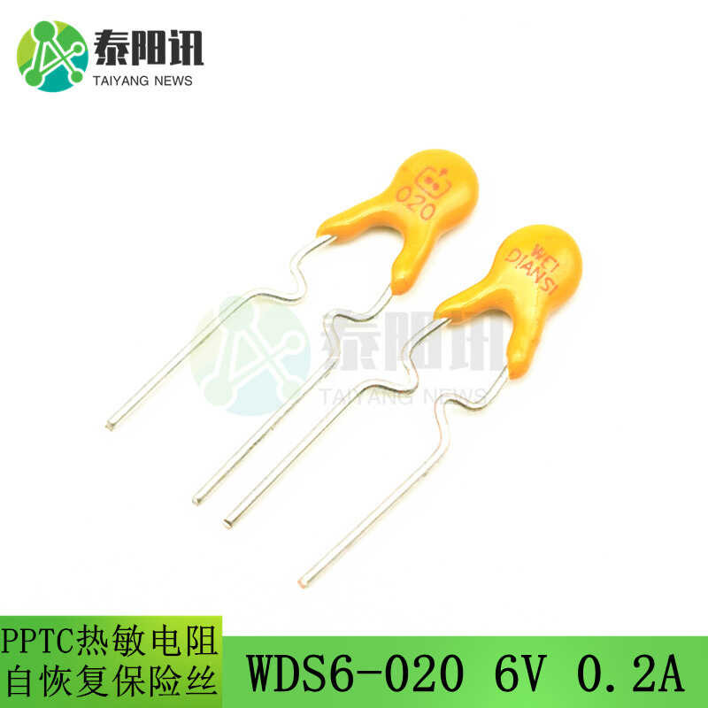 Directly insert PPTC self recovery fuse 6V 0.2A 200MA WDS6-020 PPTC ...