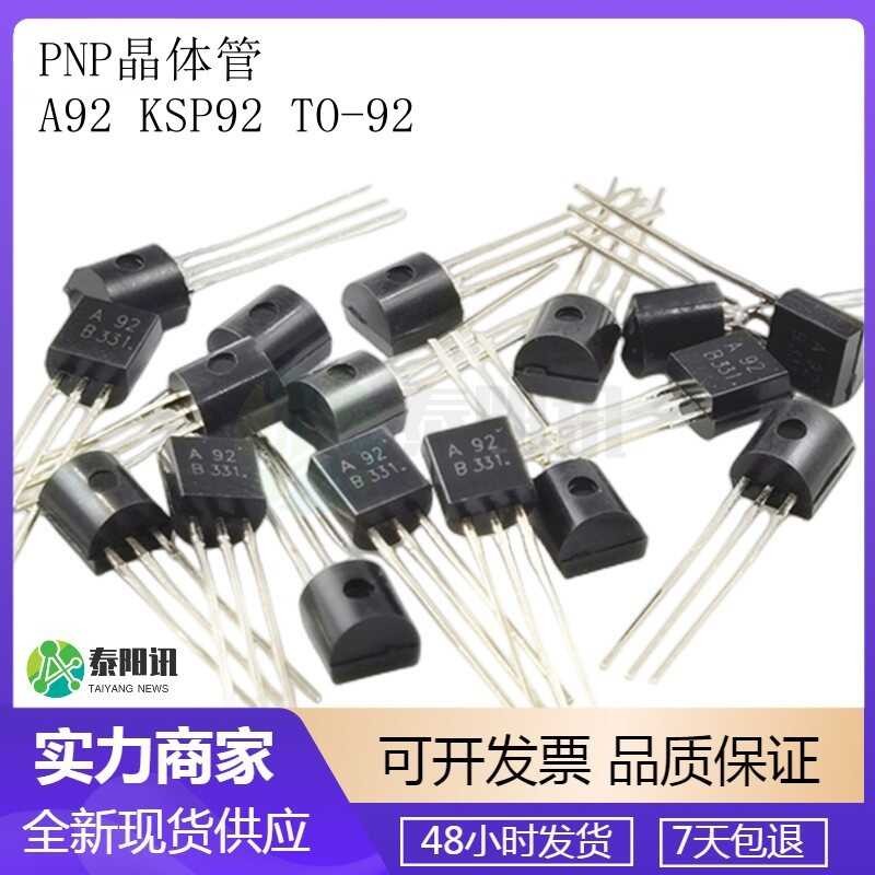 A92 KSP92 MMBTA92 PNP transistor package TO-92 plug-in transistor with ...