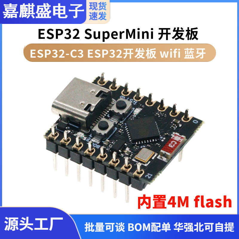 ESP32-C3 ESP32 SuperMini development board ESP32 development board WiFi Bluetooth | Shopee ...