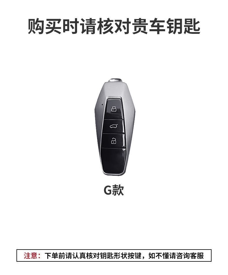 Suitable for 2024 Models JAECOO 6 EV Key Cover ICAR 03 Car Remote ...