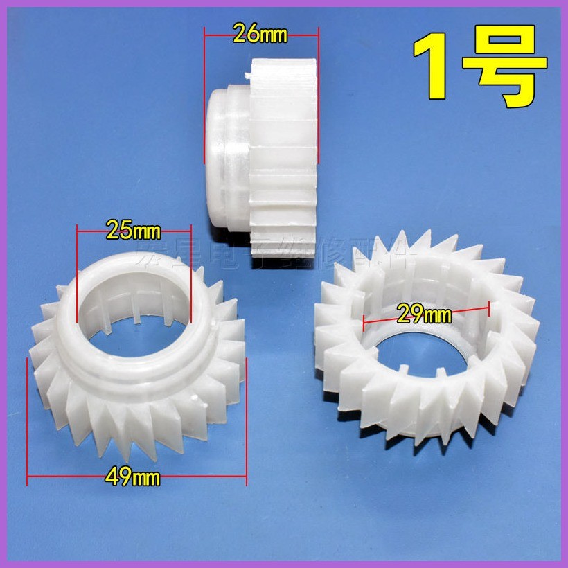 ∈ ⊙ Fully Automatic Washing Machine Clutch Assembly Hold Spring Spring ...
