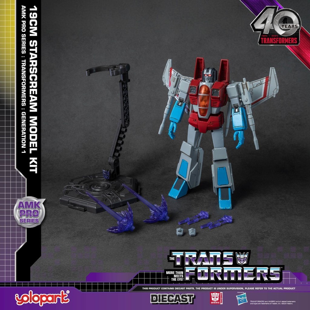 YOLOPARK Apg1sc A Pro G1 Red Spider Transformers Assemble Beprince ...