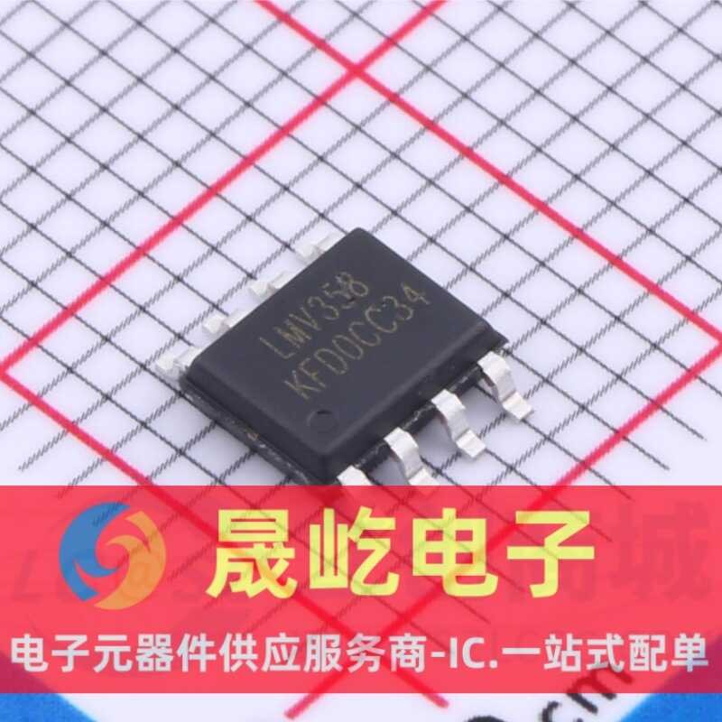 Brand new original LMV358A-SR LMV358 3PEAK SOP-8 low voltage amplifier ...