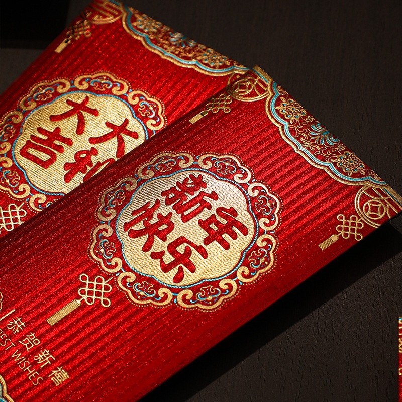 2025 New Year Red Envelope Capacity Lucky Money Packet Best Wishes ...
