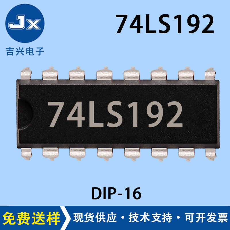 74LS192 direct insertion DIP16 patch can preset BCD dual clock ...