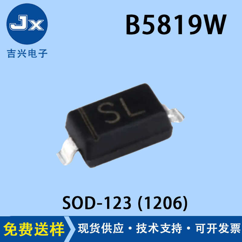 Surface mounted Schottky diode B5819W SOD-123 package 1206 silk screen ...