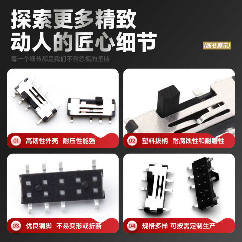 Mini 8-Pin 3-Speed Surface Mount Vertical Toggle Insulated Small Switch ...