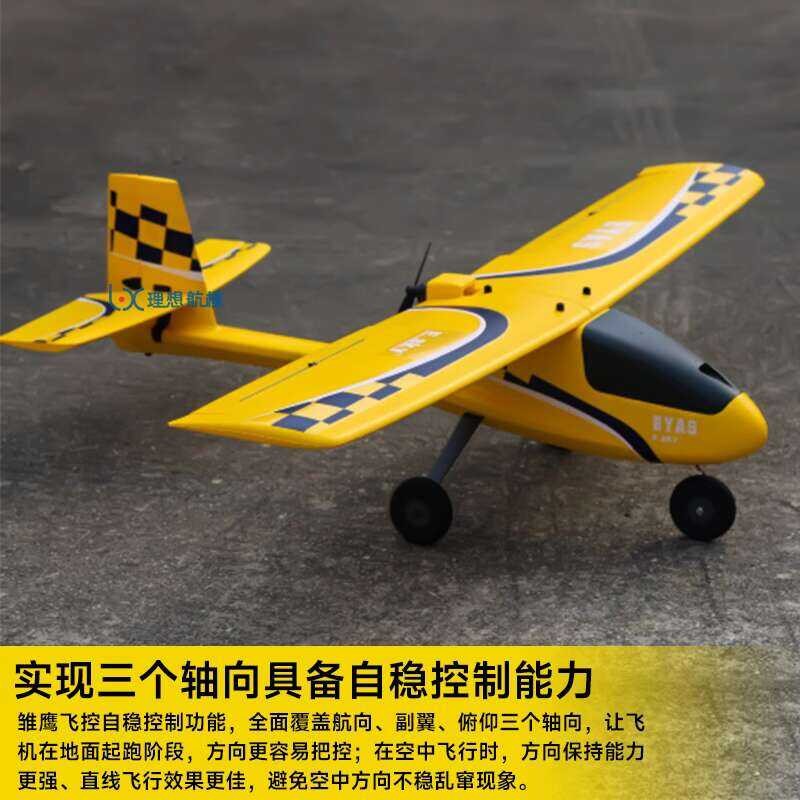 Control Yellow Eagle Fixed Wing Model Remote-Controlled Aircraft Can Be ...