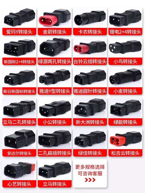 Adapter ng vehicle charger, universal output conversion line, electric ...