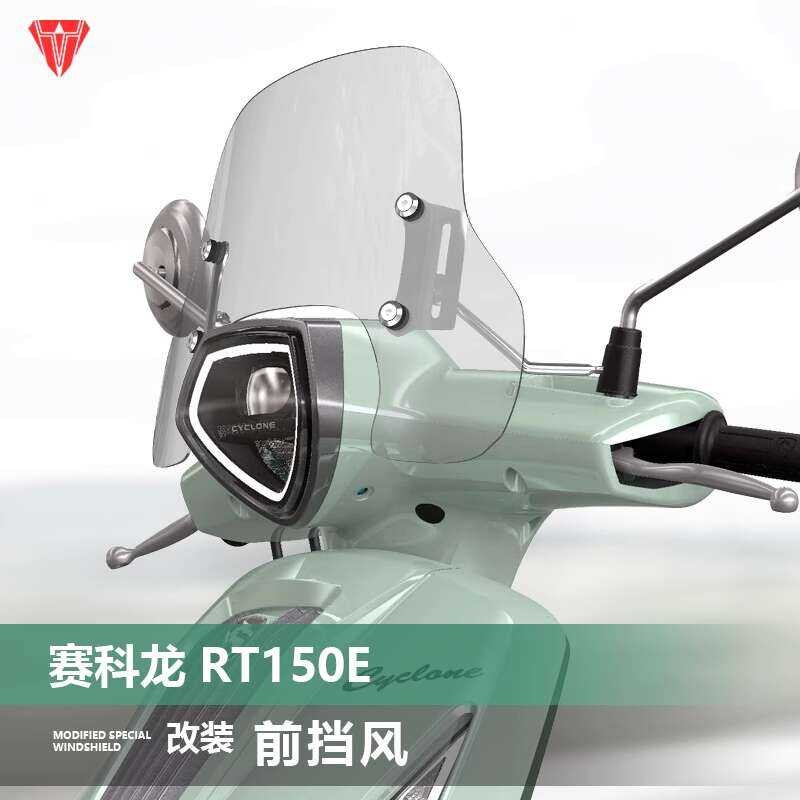 Fits for Saikel RT150E special high transparency breast resistance ...