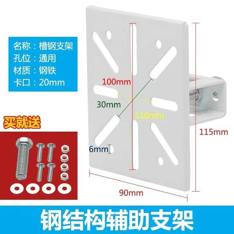 Steel structure factory bracket, channel steel, I-beam, angle iron ...